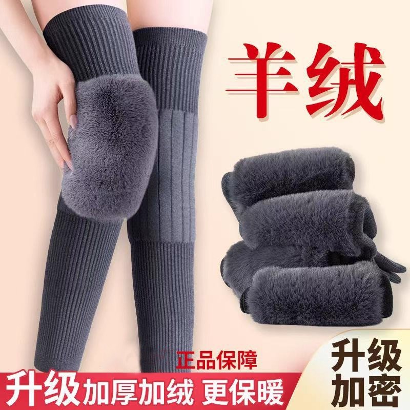 Cashmere Knee Pads Keep Warm Old Cold Legs Heating Men Women Joints ...