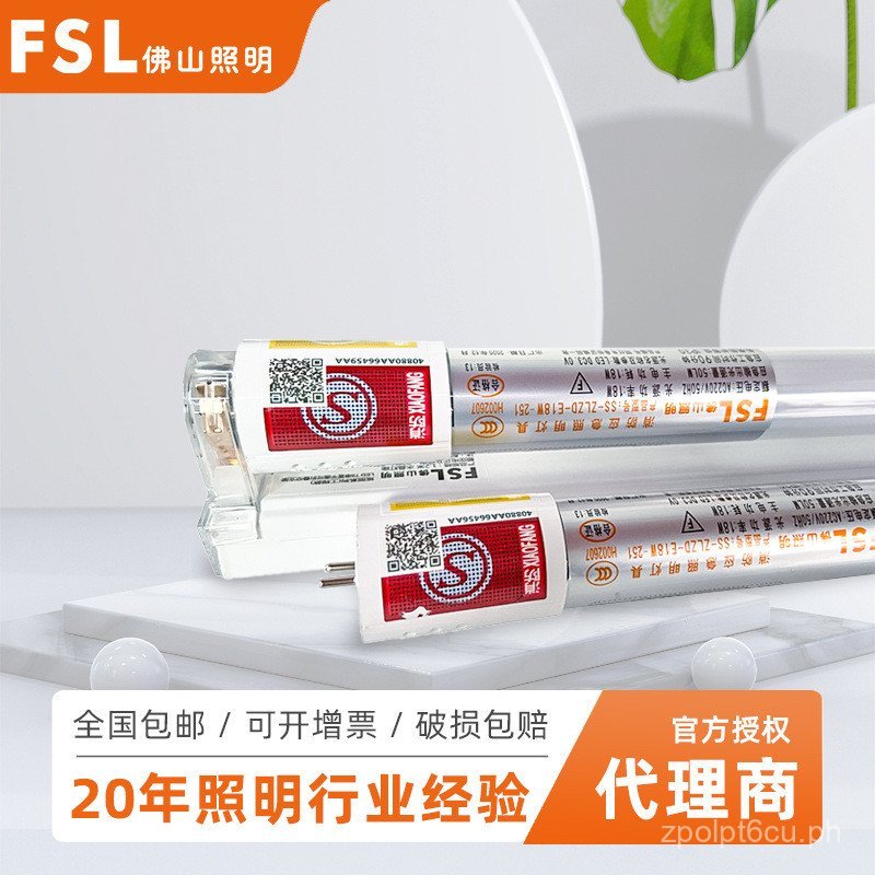 FSL Foshan Lighting Fire Emergency Light Tube18w with ...