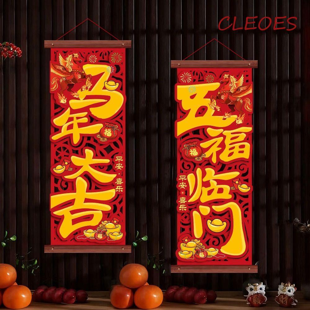 CLEOES Fu Character Pendant, Vibrant Colors Exquisite Craftsmanship ...