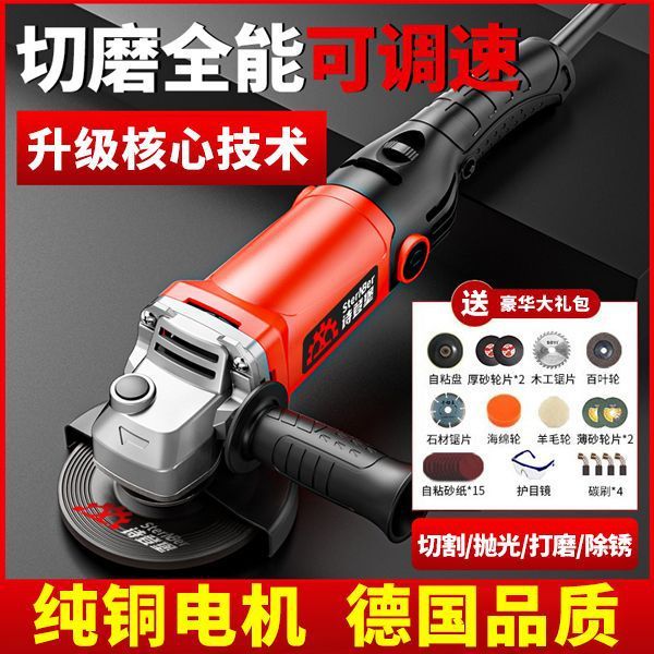 Multifunctional Angle Grinder Household Small Grinding Machine Polisher ...