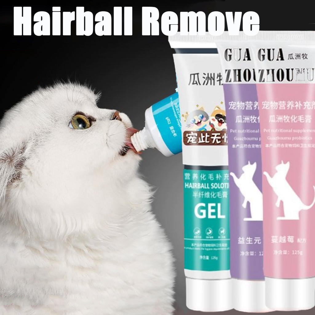125g Pet Hairball Solution Gel for Cat Dogs Boost Immunity Fish Oil ...