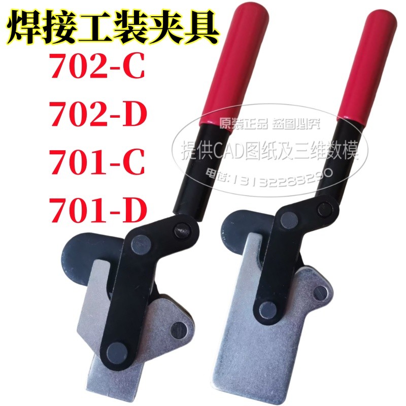 November 15th Speed Quick Fixture Welding Set Up Tooling Clamp CH GH ...
