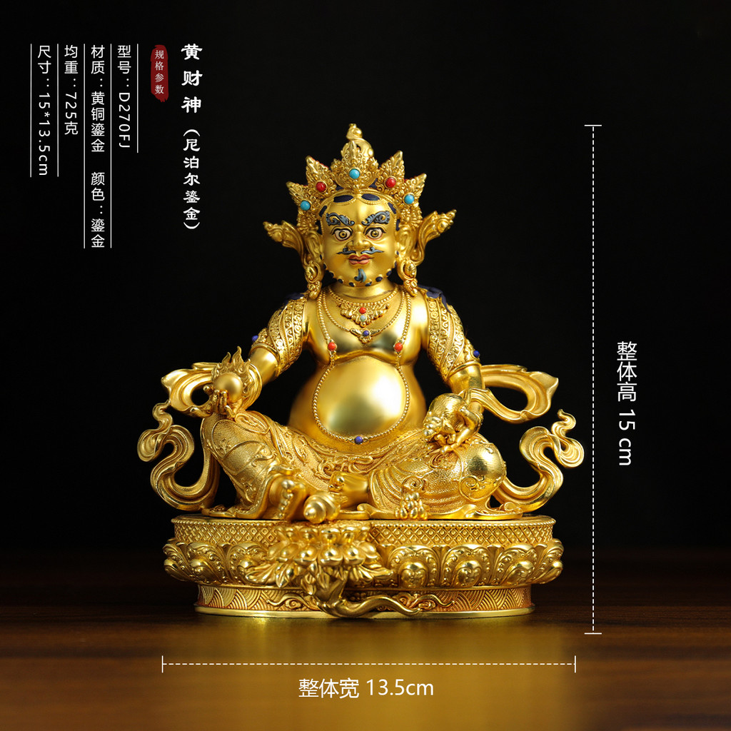 Nepalese Craftsmanship Tibetan All Copper Yellow God of Wealth Buddha ...