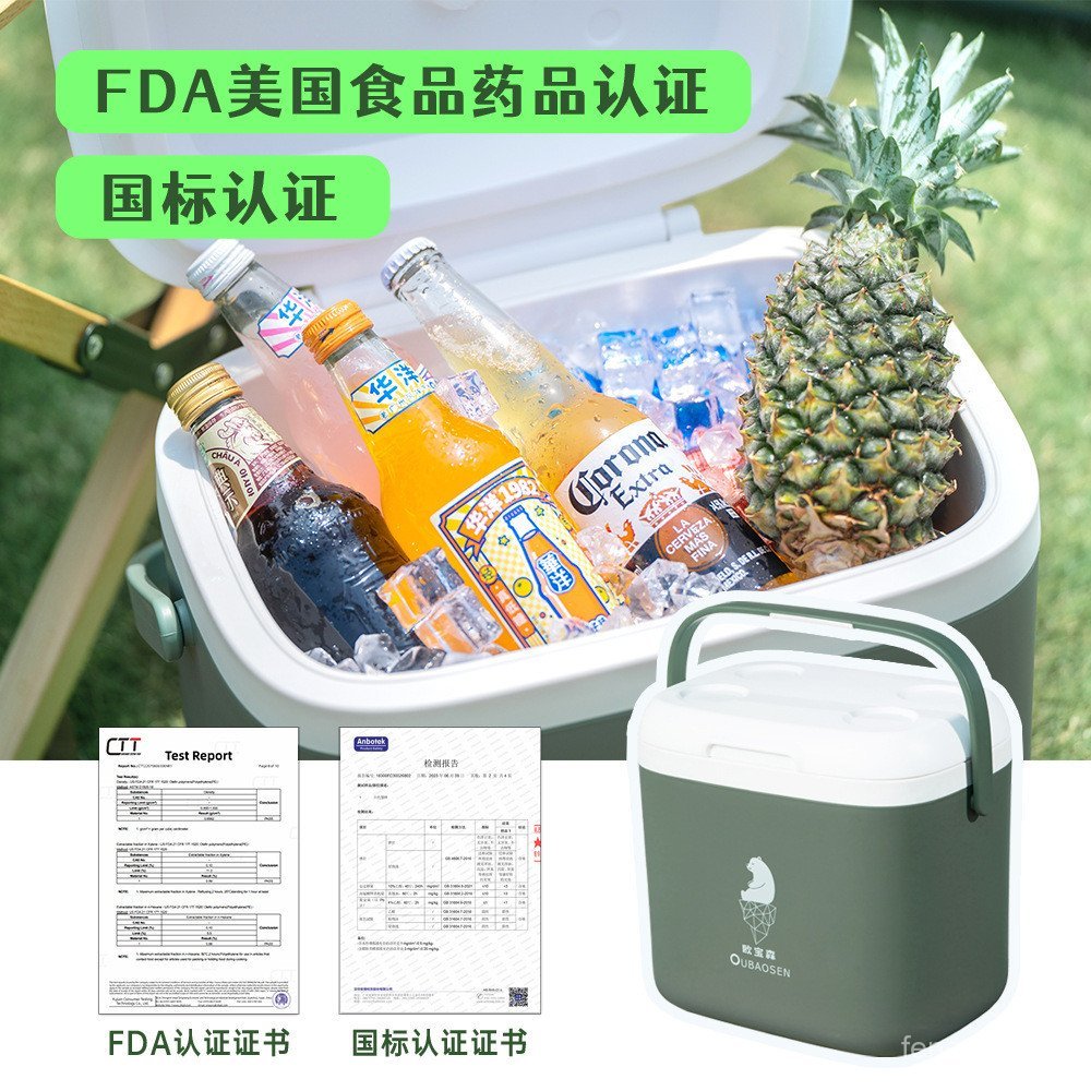 PU Foam Insulated Cooler Box Commercial Portable Outdoor Camping Car ...