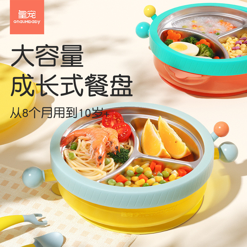 Royal Pet Baby Plate Divided Plate Infant Suction Cup Meteor Shower ...
