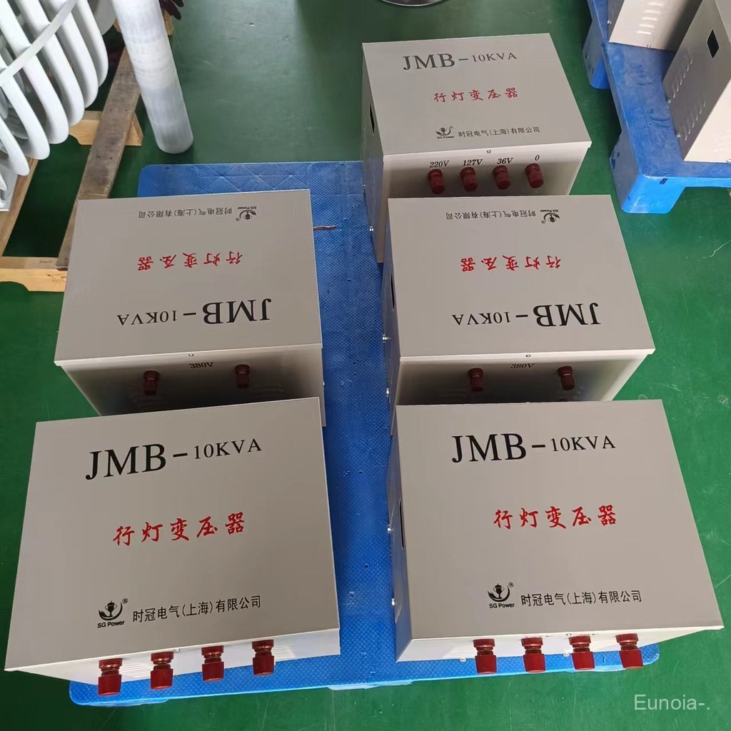 Lighting Street Light Transformer220v Change36v Low Voltage380v Turn ...