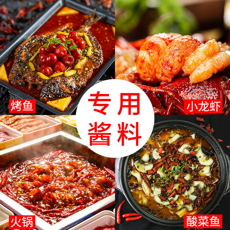 《Hot Sale》Meixiangyuan Wanzhou Fish Cool Lychee Grilled Fish Sauce ...