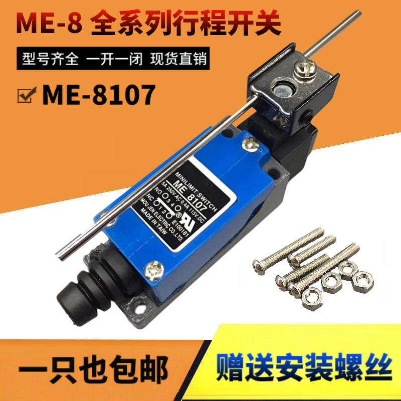 Swing Arm Rotary Switch Micro Stroke Switch Limit Switch TZ YBLX AZ ME ...