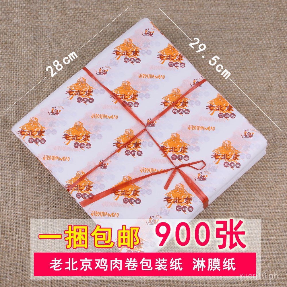 Old Beijing Braised Pork Roll Wrapping Paper Chicken Roll Paper ...