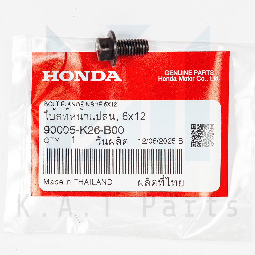 Heat Shield Nut For Wave 125 r s i 6x12 Genuine (90005-K26-B00 ...
