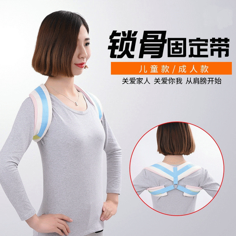 Adult Clavicle Fracture Fixation Strap Infant Child Strap Clavicle ...