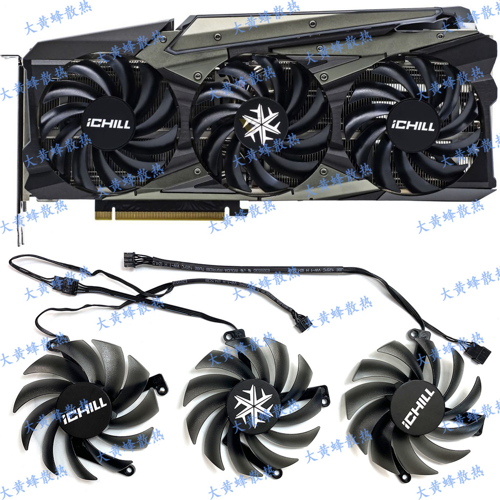 INNO3D/Yingzhong RTX3070ti 3080 3080ti 3090 iCHILL X3 Ice Dragon ...