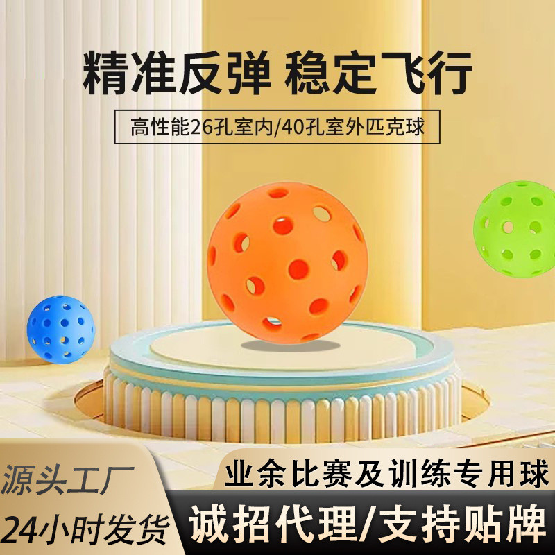 Porous Peak Ball pickleball pickleballs One-Piece Molding No Cracking ...