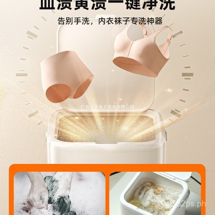 Underwear Washing Machine Underwear Sock Washer Small Fully Automatic ...