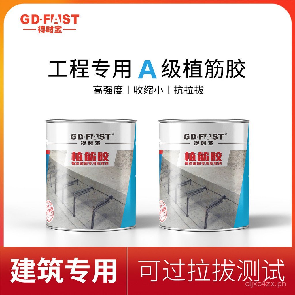 A High-Strength Reinforced Concrete Steel Insert Adhesive Construction ...