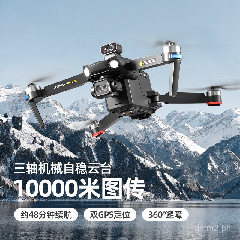 Screen-controlled 3-axis gimbal drone HD8k Aerial camera with ultra ...