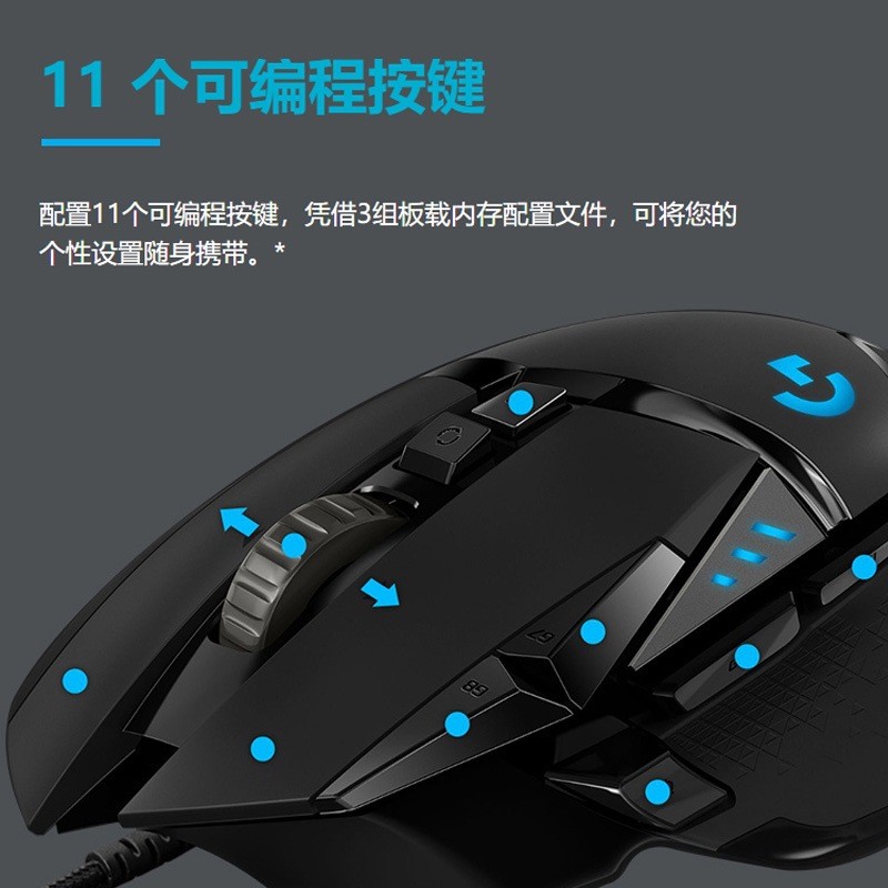 Logitech G502HERO/SE/KDA Wired Gaming Mouse DIY Counterweight RGB ...
