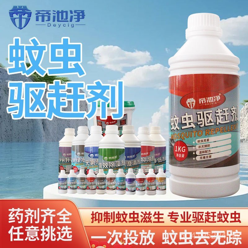 Ozone Powder Agent Water Park Algae Removal Disinfection Tablets ...
