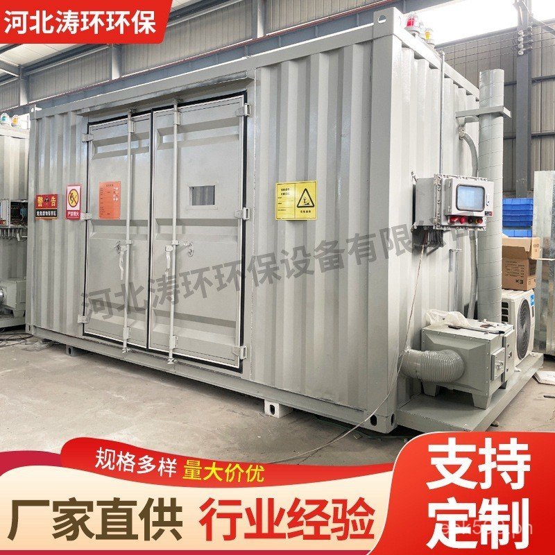 Waste Protection Hazardous Waste Cabinet Hazardous Chemicals Cabinet ...