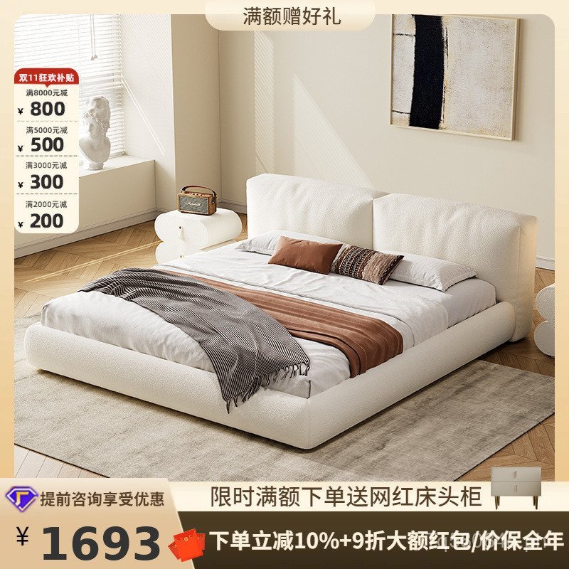Yute White Style Floor-standing Tong Cloth Bed Cat Scratch Double ...