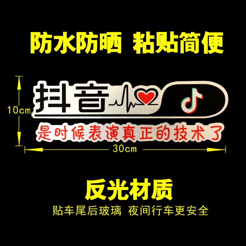 reflectorized tape reflectorized sticker water proof New Reflective ...