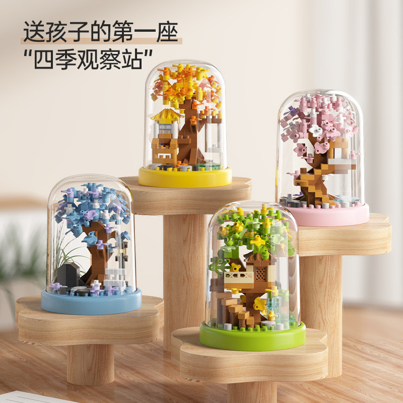 Compatible with LEGO Sakura Tree House Street Scene Building Blocks ...