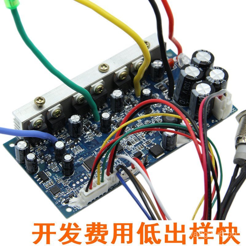 APP Smart Electronic Products PCBA Circuit Board Solution Development ...