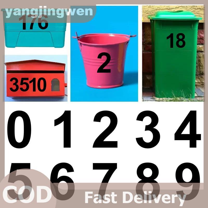 YANGWEN Large 6.9-Inch (17.5cm) Trash Cans Decal Sticker Self-Adhesive ...
