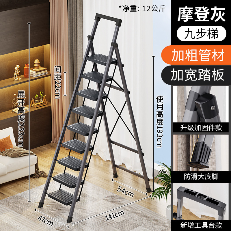 Household Ladder Folding Ladder Multi-functional A-frame Ladder Indoor ...