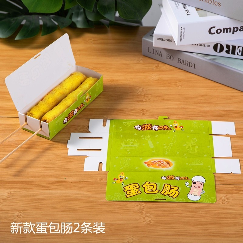 Hot Dog Box Omelet Sausage Special Packing Box Hot Dog Stick Brushed ...