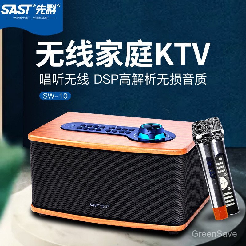 SAST Family ktv Home Theater Sound System for TV K Complete Karaoke ...