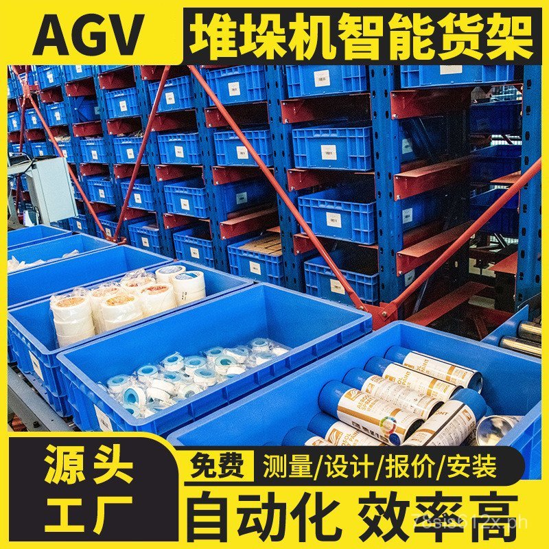Intelligent High-Level Three-Dimensional Fully Automated Pallet Racking ...