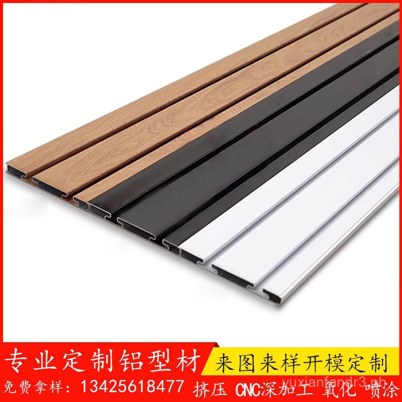 Wide Aluminum Alloy Channel Board Mobile Phone Accessories Jewelry ...