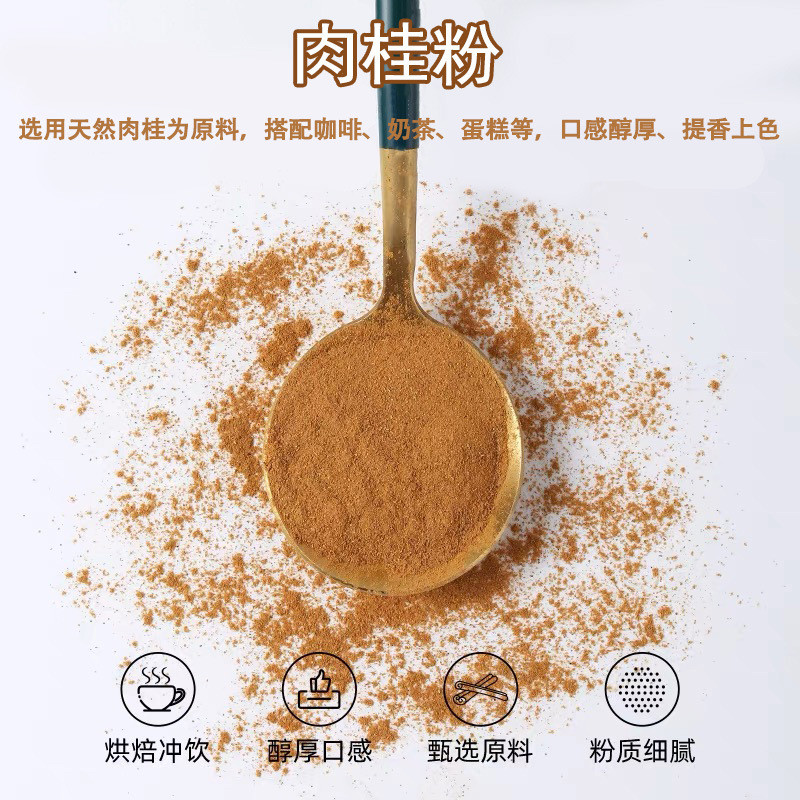 Turmeric Powder Cinnamon Powder Edible Curry Cinnamon Powder No ...