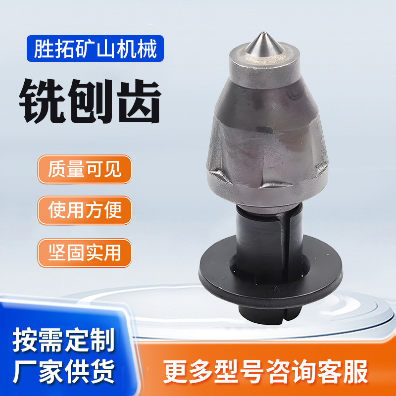 Drill Bit for Milling and Drilling Machine20Model Milling Cutter Road ...