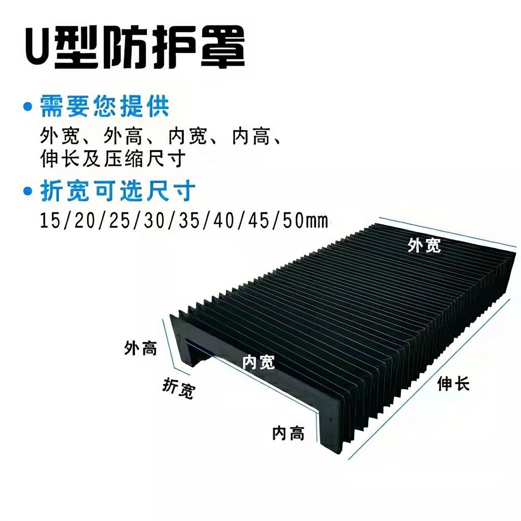 One-Line Flexible Accordion Dust Cover Armor-Style Flat Curtain Shield ...