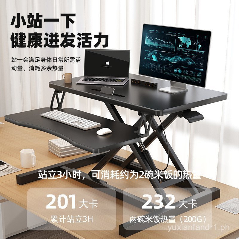 Standing Computer Lift Stand Workbench Folding Notebook Desktop Desktop ...