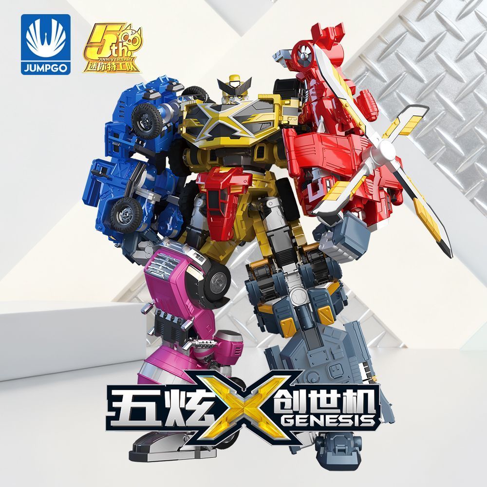 Zhangao (JUMPGO) Mini Agent Team x Toy Five Hyun Mecha Lucy King Kong ...