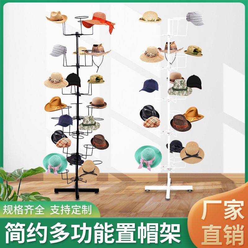 Seven-Layer Hat Rack Hat Display Rack Iron Hat Holder Influencer Hat ...