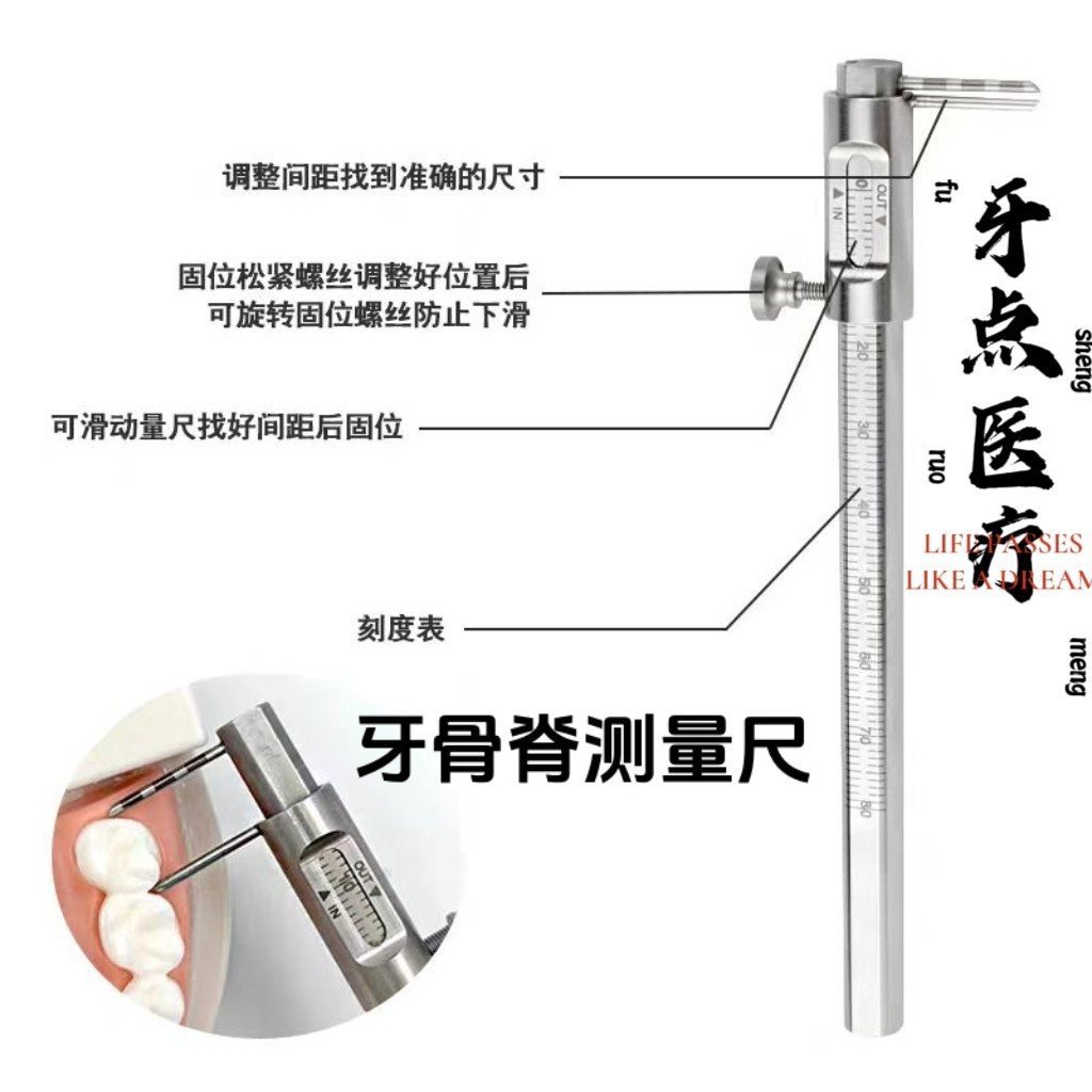 Measuring Ruler Caliper Adhesion Ruler Spacing Measuring Ruler Full ...