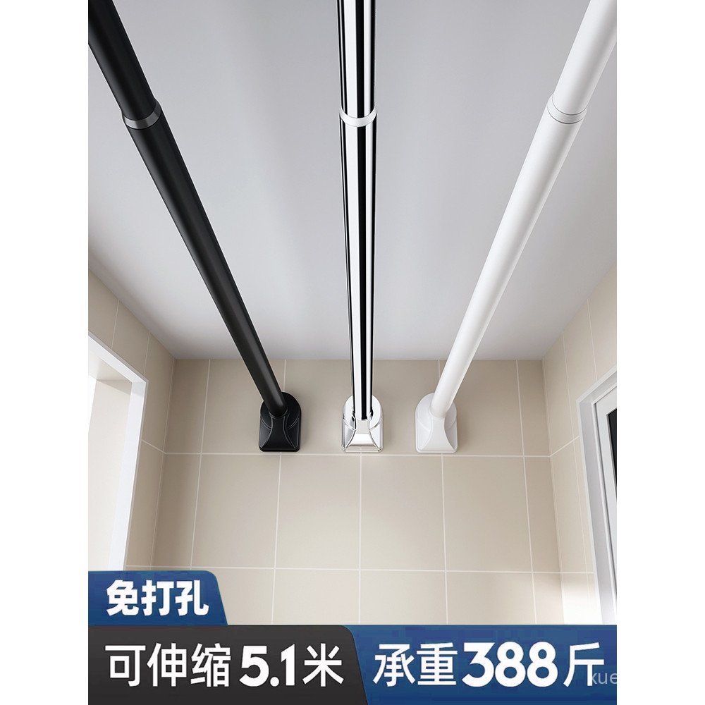 No-Drill Telescopic Rod Balcony Clothes Drying Rod Windproof Fixed ...