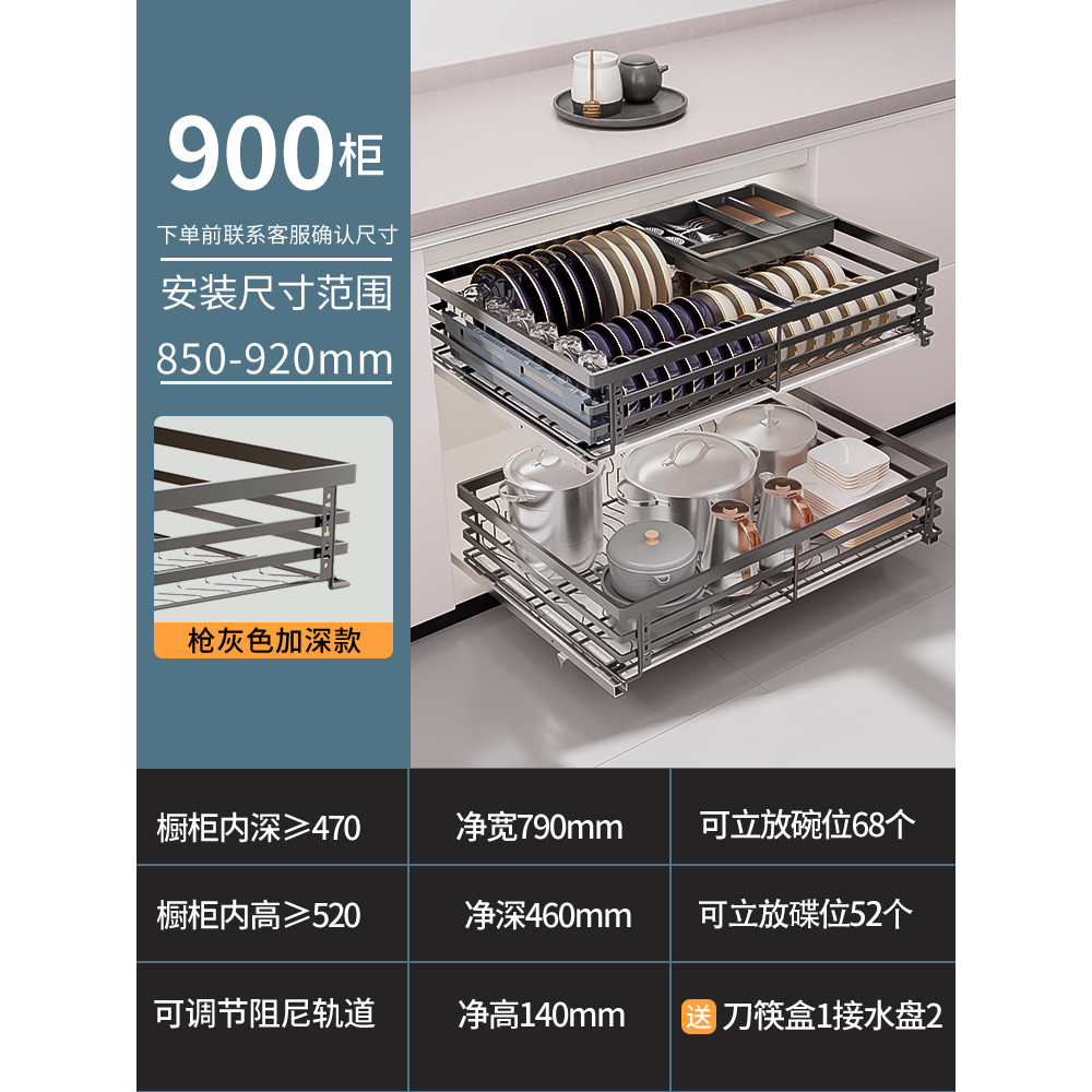 Cabinet Pull-Out Basket304Stainless Steel Double Layer Pull-out Kitchen ...