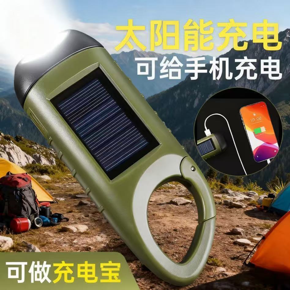 Flashlight Outdoor Emergency Multi-Function Solar Rechargeable Self ...