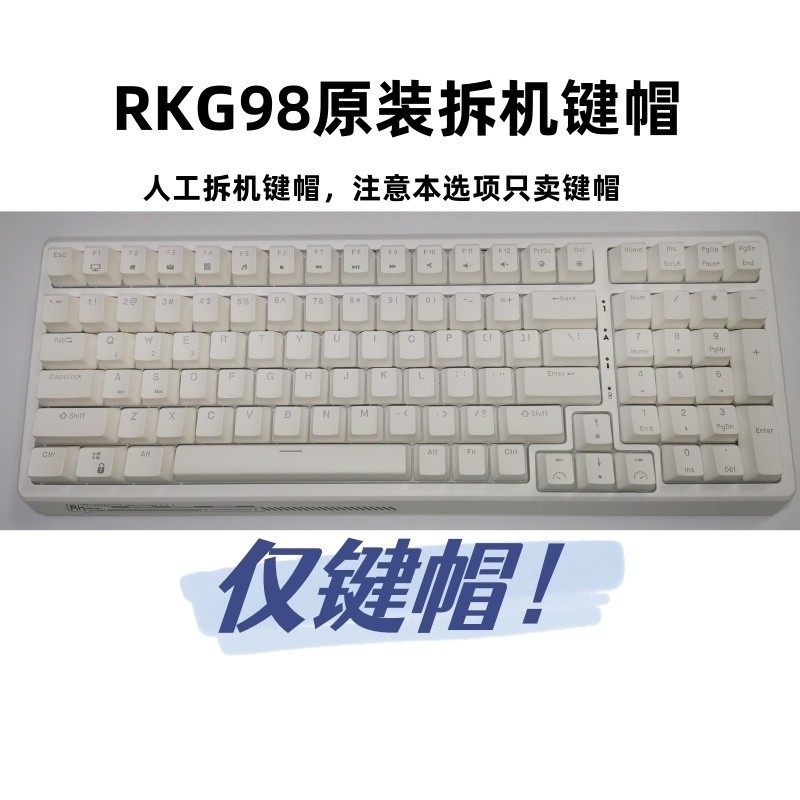keycaps keycaps custom R RKG98/RK98/R98/RK108/104 Original Keyboard ...