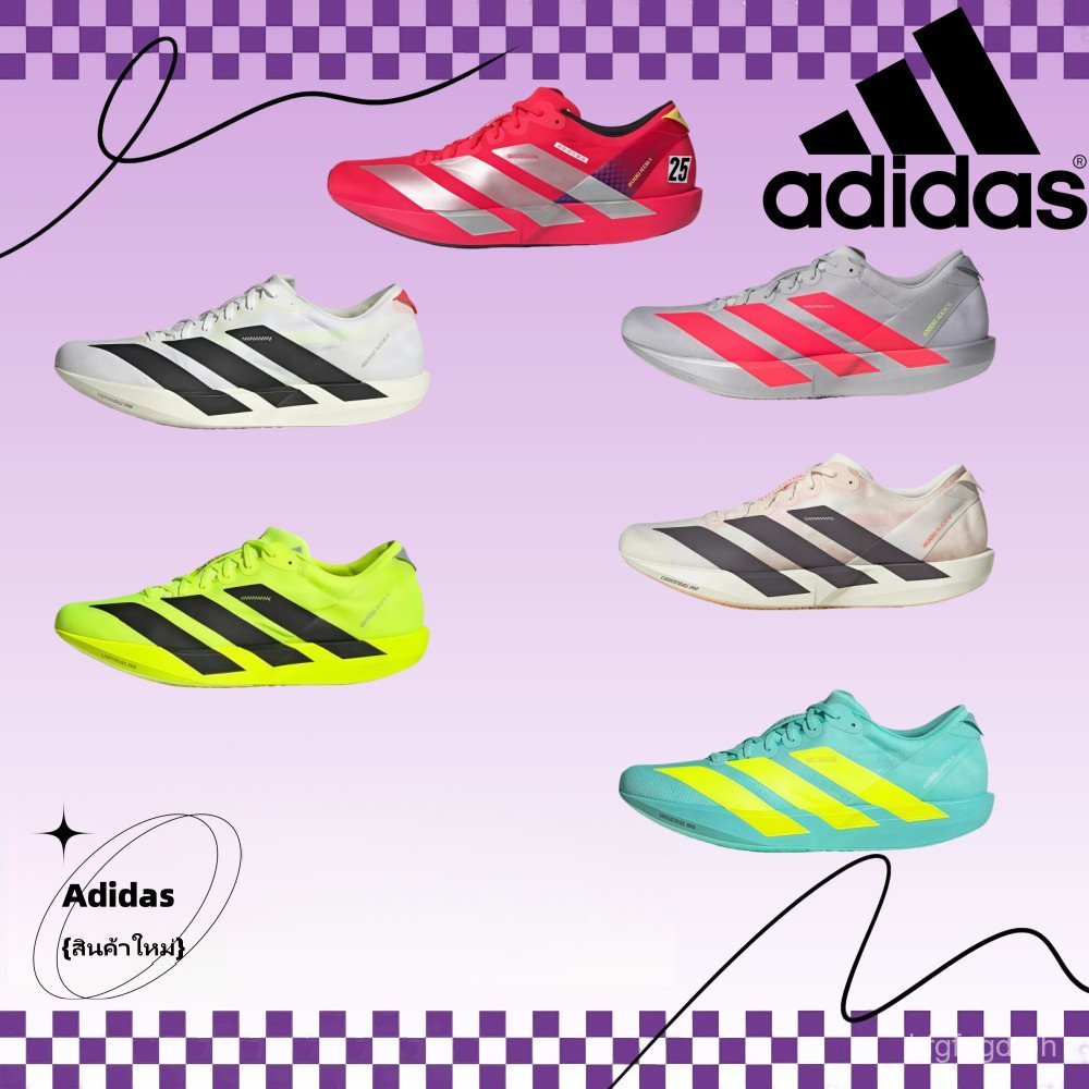 Adidas Adizero Adios 9 running shoes for men and women, comfortable to ...