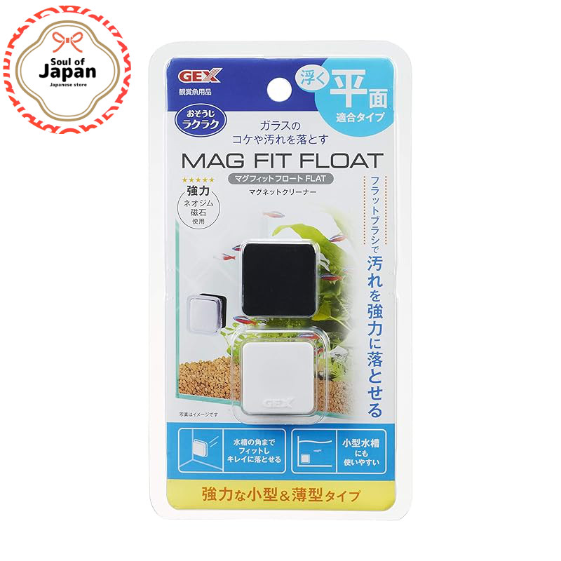 GEX Easy Clean Mag-Float: Versatile Algae Scraper for Flat and Curved ...