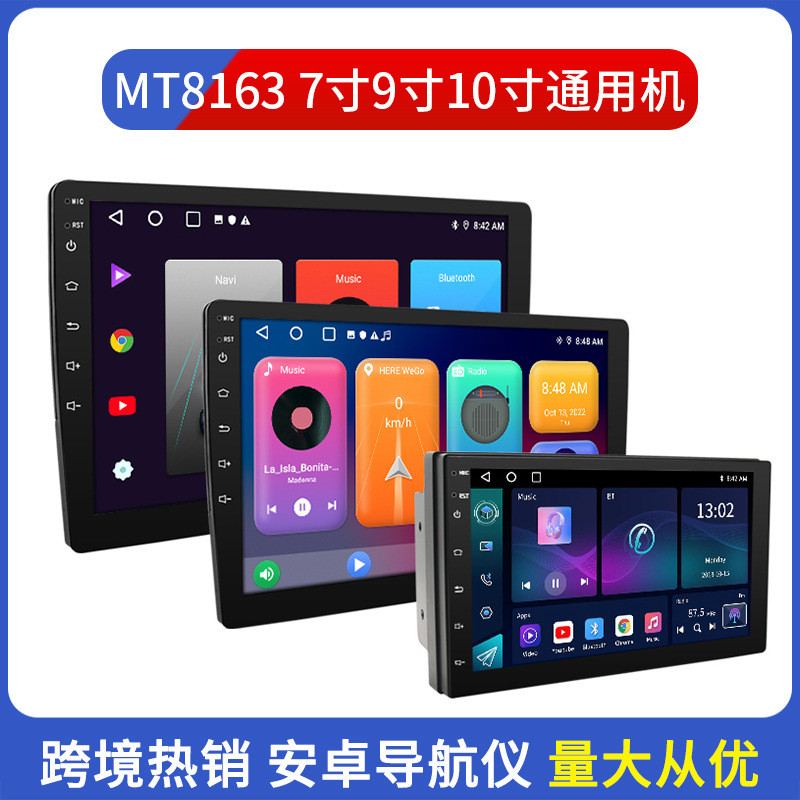 7/9/1010-inch Car Screen GPS Navigation Car MP5Bluetooth reversing ...