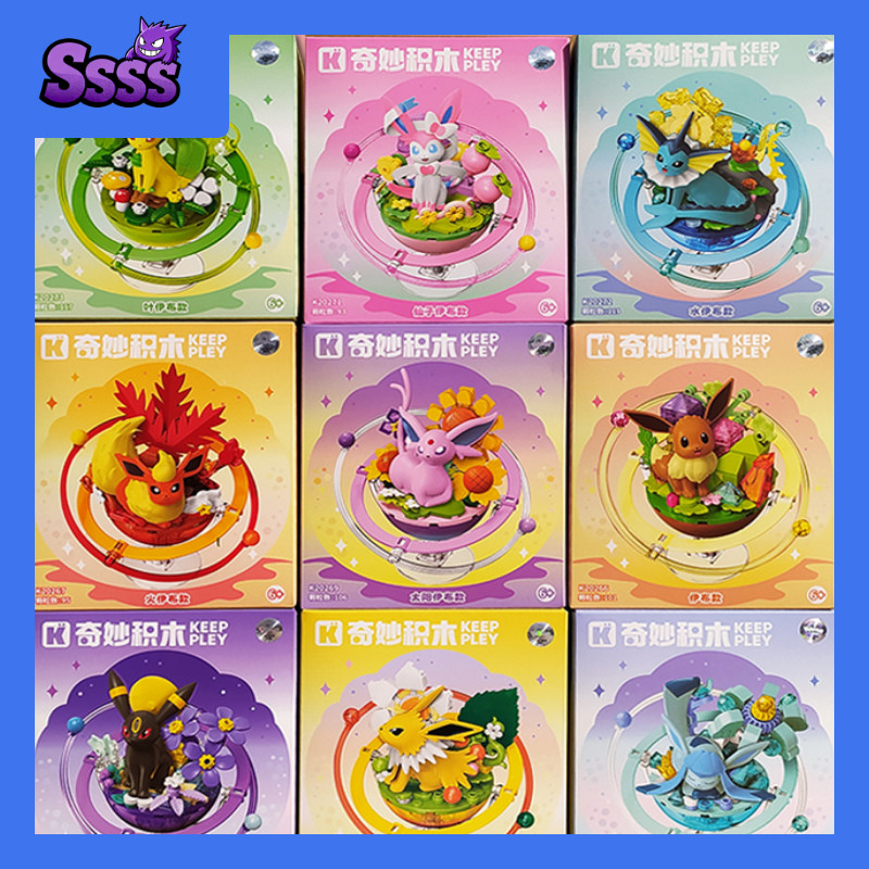 Pokémon Eevee Evolution Model Kit Officially Licensed Building Blocks ...