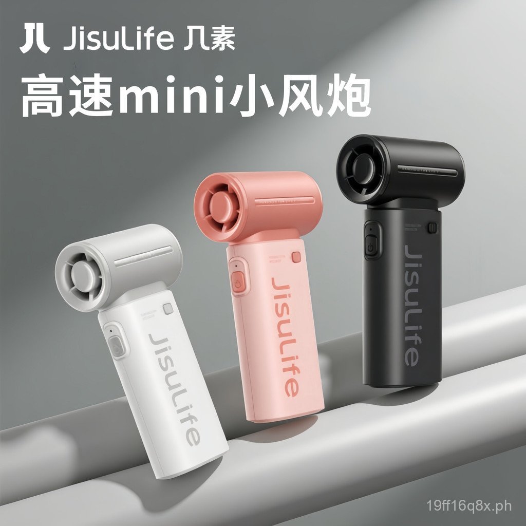 Jisu Mini Fan Handheld Small Wind Cannon Portable Mini Bladeless Turbo ...