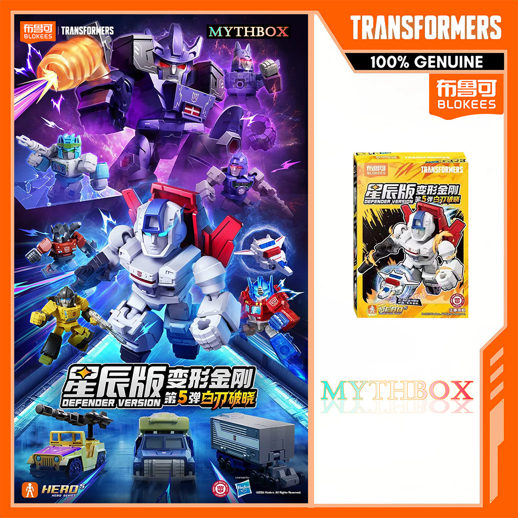 MYTHBOX ★ Genuine blokees bruco TRANSFORMERS Defender Vol.05 Classic ...